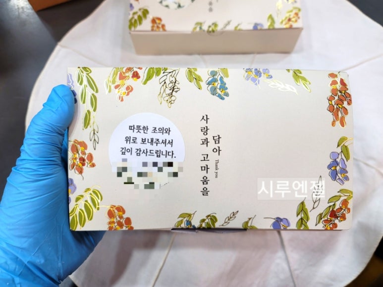 울산떡집울산조의떡 장례떡 시루엔젤 울산떡 울산답례떡 네이버 블로그