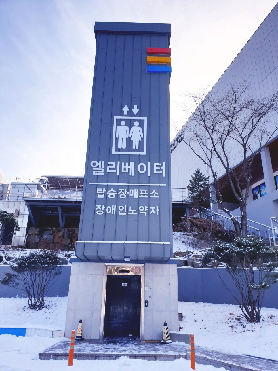 제천 여행코스 청풍호반케이블카 시네마360 환상미술관 아이와 갈만한곳 네이버 블로그
