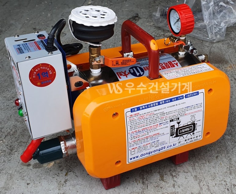 동양특수공구 스팀해빙기 300도 11L 자동압력조절 : 네이버 블로그