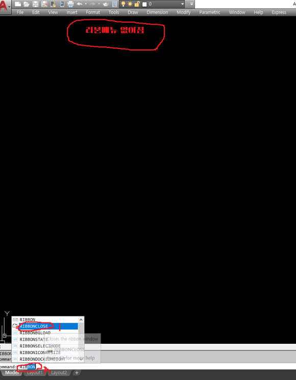 오토캐드 리본메뉴 및 메뉴바가 사라졌을경우 나타나게 하는 방법 네이버 포스트
