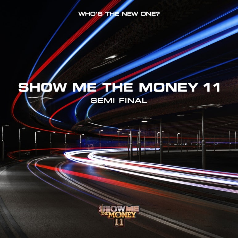 허성현 Huh 미운오리새끼 Feat 선우정아 Bobby Prod Rtee 곡정보 앨범소개 가사 노래