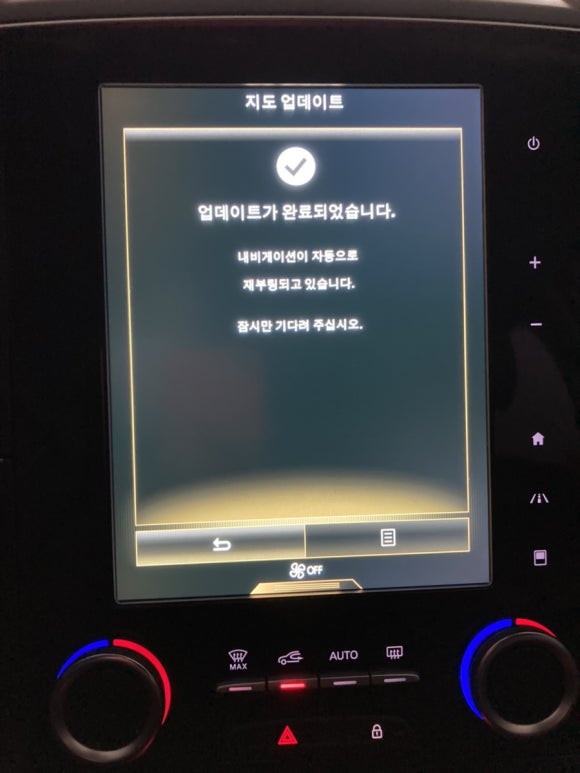 [qm6 내비게이션 업그레이드]실패는 없다!반드시 성공하는 방법! : 네이버 블로그
