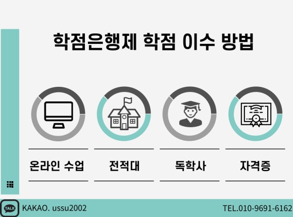 건축기사 초급 발급조건 온라인으로 초급건설기술인 되는 방법은 네이버 블로그