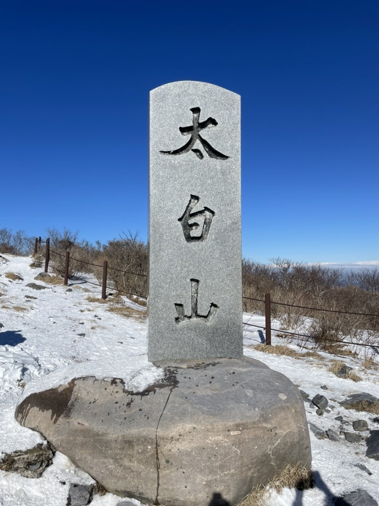 태백산 등산코스 겨울산행의 시작 태백산 유일사 장군봉 천제단 문수봉 당골광장 Feat 알레버스 네이버 블로그