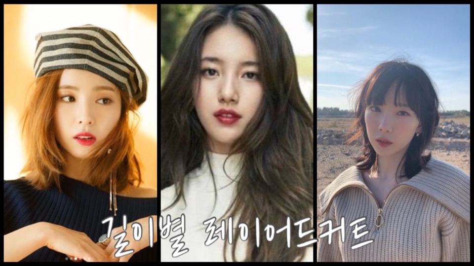 길이별 레이어드커트 롱레이어드커트 중단발레이어드커트 단발레이어드커트 네이버 블로그