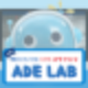 에이드영어의 에이드랩 (Ade Lab)을 소개합니다! : 네이버 블로그