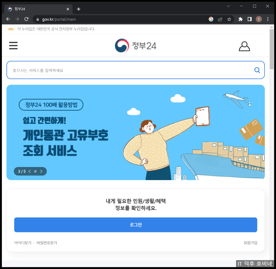 anysign4pc(anysign for pc) 란? 지우면 좋은점과 삭제 팁 : 네이버 블로그