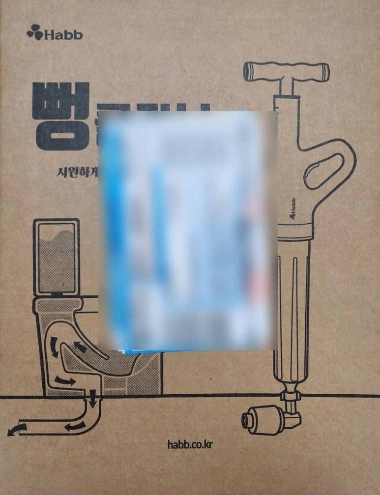 뚫어뻥 사용 후기 화장실 변기 막힘 해결 뻥클리너 장단점 네이버 블로그
