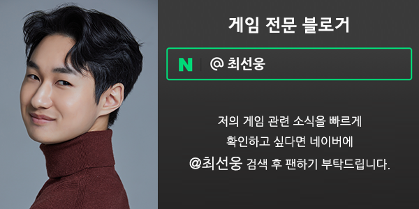메이플스토리 하이퍼 버닝 맥스 및 테라 버닝 이벤트 네이버 블로그