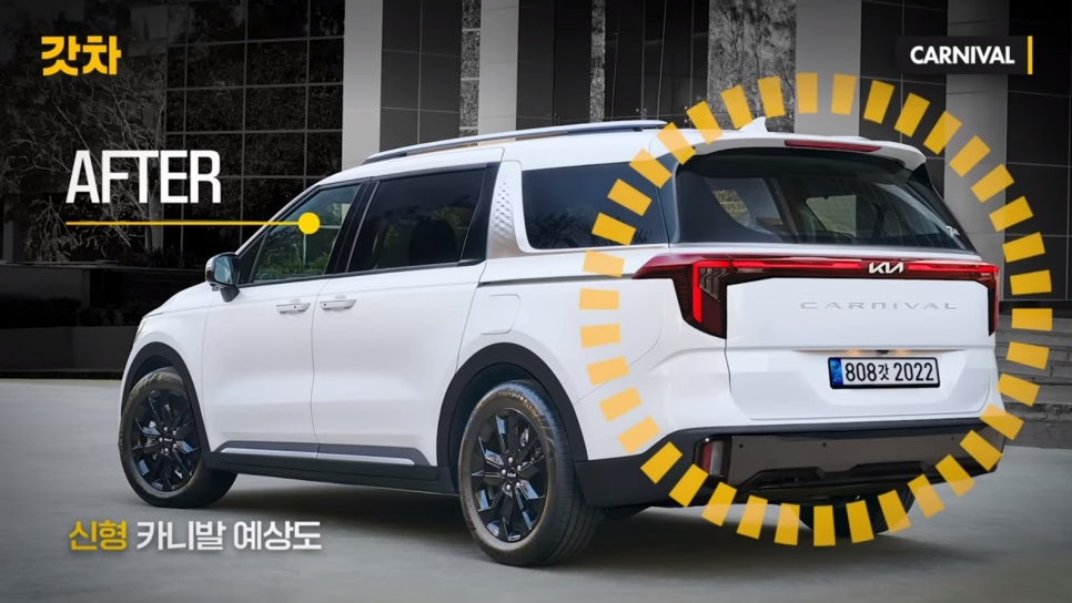 기아 2024 신형 카니발 하이브리드 페이스리프트 KA4 하이리무진과 카니발 전기차의 출시일 전망과 최신 예상도 : 네이버 블로그