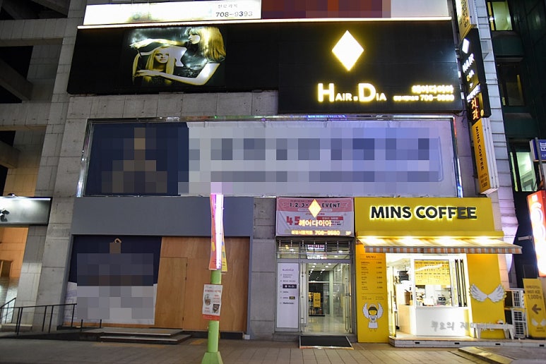 웨딩촬영 헤어 서현역 미용실 남자 가르마펌 : 네이버 블로그