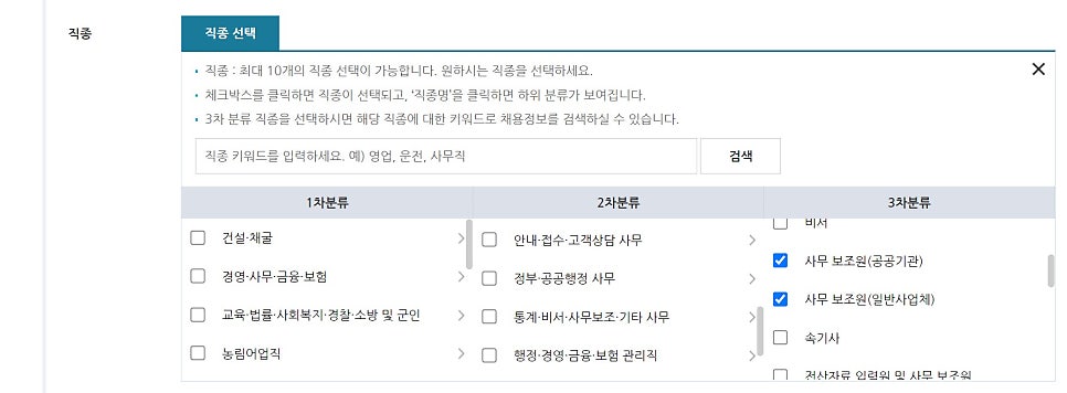 실업급여 신청후기 마지막 6차 실업인정워크넷 입사지원 구직활동 2회 집에서 인터넷으로 끝내기 네이버 블로그