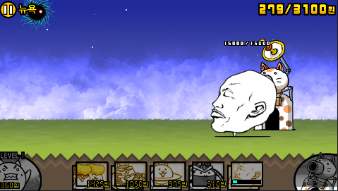 냥코대전쟁 BCU 설치방법(PC버전) : 네이버 블로그