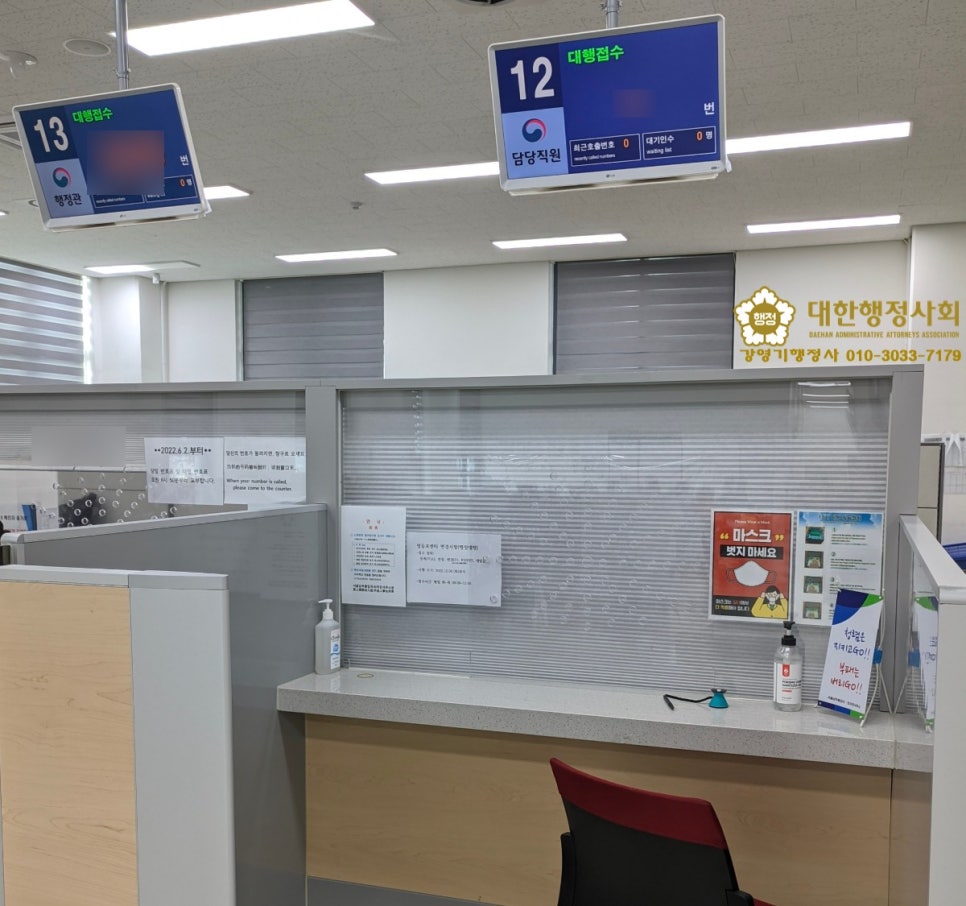 F4비자 거소증 발급 미국 캐나다 호주 등 재외동포 외국인 서류 준비 및 범죄사실증명서 아포스티유 대행 출입국 행정사 네이버 블로그