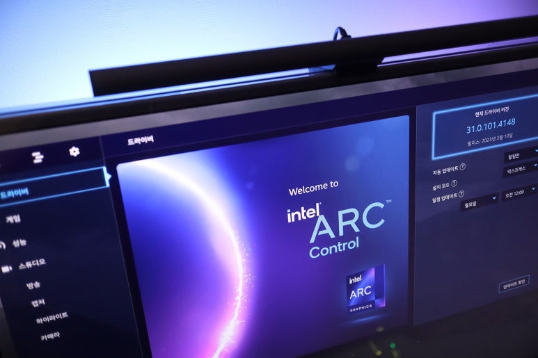 Intel Arc Control 프로그램 다운로드 및 PC 화면 동영상 캡처 기능 활용법 : 네이버 블로그