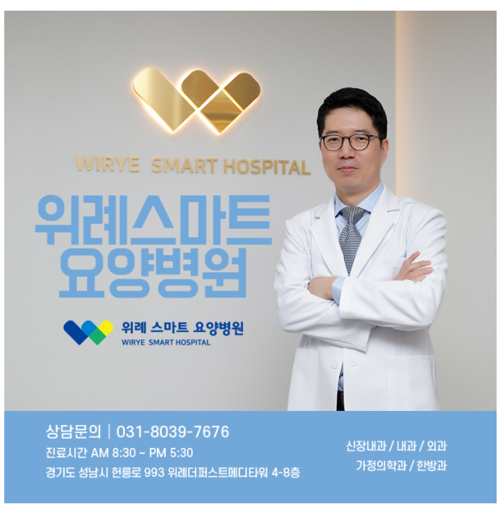 위례스마트요양병원 사회복지프로그램 칠교놀이 진행 네이버 블로그