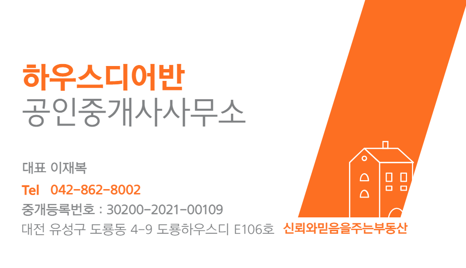 대전시 유성구 도룡동 도룡하우스디어반 오피스텔 C동 저층 매매 1억 5000 매물 정보 추천 드려요 ~ 네이버 블로그