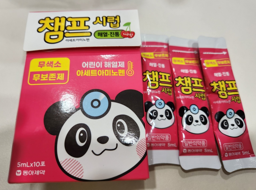 챔프 빨강 아기 해열제 리콜 온라인or 약국 환불 교환 방법 제조번호 사용기한 확인 갈변색상비교 네이버 블로그