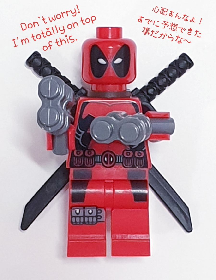 #레고6866 #lego6866 #6866 #데프풀 #deadpool #데풀 #lego : 네이버 블로그