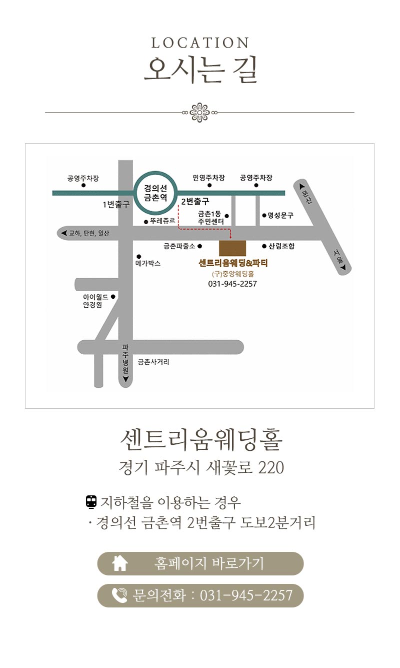 고희연 회갑연 산수연 모바일초대장 고희연초대장 칠순모바일초대장 초대장만들기 초대장디자인 초대장양식 초대장문구 제작사례