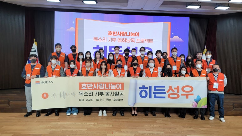 과 함께 한 동화낭독 목소리기부 봉사활동 네이버 블로그