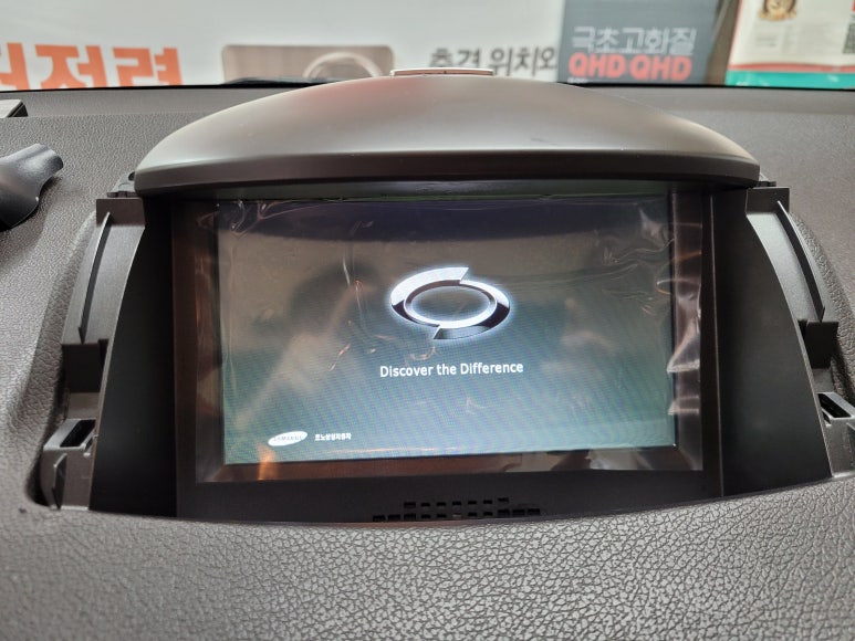 르노삼성차 QM5 순정형 맵피네비게이션 터치불량 수리, 맵피업데이트 : 네이버 블로그