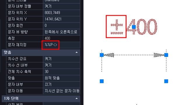 오토캐드 특수문자와 autocad 특수기호 치수문자 삽입하기 ( 오토캐드 파이 / 공차 / 각도 / 첨자 등) : 네이버 블로그