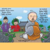 고대사회 천신 신앙 삼국 발해 불교 수용 통일신라 불교의 대중화 선종의 유형 도교와 풍수지리설 특징 네이버 블로그