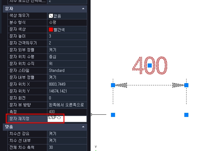 오토캐드 특수문자와 autocad 특수기호 치수문자 삽입하기 ( 오토캐드 파이 / 공차 / 각도 / 첨자 등) : 네이버 블로그