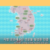 고대사회 천신 신앙 삼국 발해 불교 수용 통일신라 불교의 대중화 선종의 유형 도교와 풍수지리설 특징 네이버 블로그
