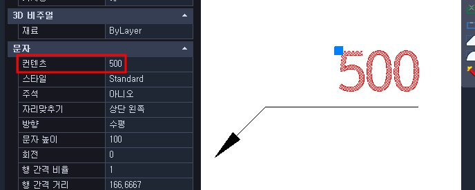 오토캐드 특수문자와 autocad 특수기호 치수문자 삽입하기 ( 오토캐드 파이 / 공차 / 각도 / 첨자 등) : 네이버 블로그