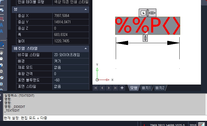 오토캐드 특수문자와 Autocad 특수기호 치수문자 삽입하기 오토캐드 파이 공차 각도 첨자 등 네이버 블로그
