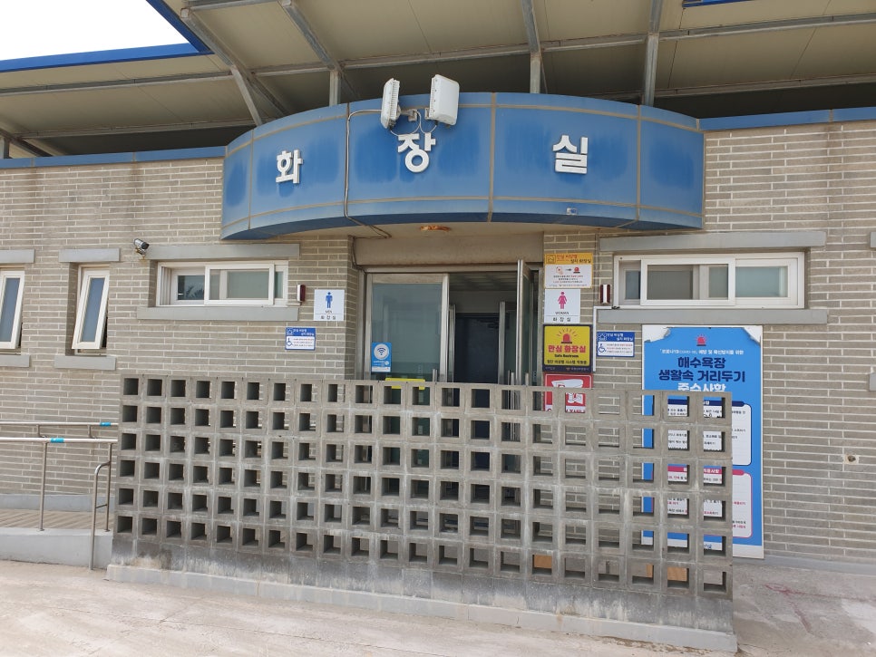 포항 호미반도 해안 둘레길 1코스~4코스까지 완주 6시간20분걷기 네이버 블로그