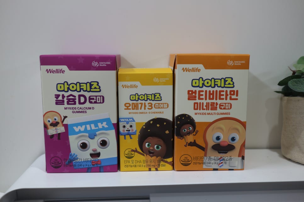 대상웰라이프 마이키즈 멀티비타민 세트로 한번에 챙기기 : 네이버 블로그