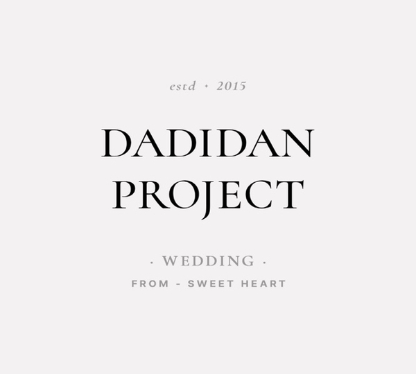 [일상]결혼식 프리미엄 모바일 청첩장/다디단프로젝트 후기 : 네이버 블로그