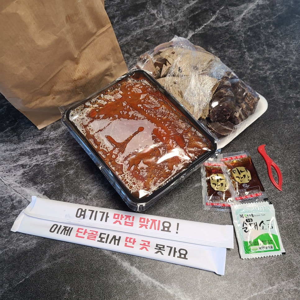 예천 경북도청 분식 불오뎅가마솥떡볶이 후기, 매운 무 가래떡 쌀떡볶이 추천! : 네이버 블로그