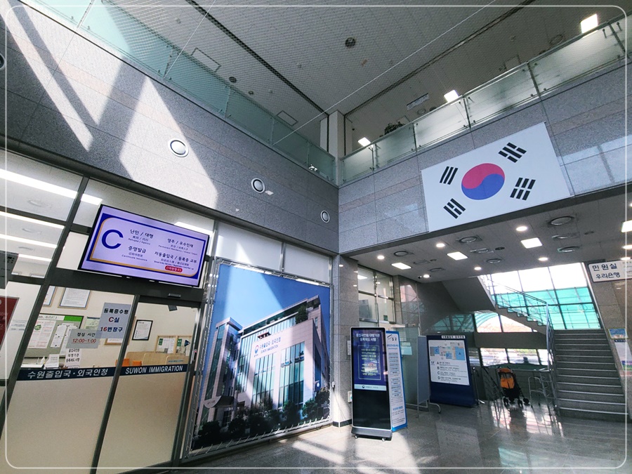 외국인등록번호조회 체류기간만료일→외국인등록증 연장ft 서울남부출입국행정사 네이버 블로그