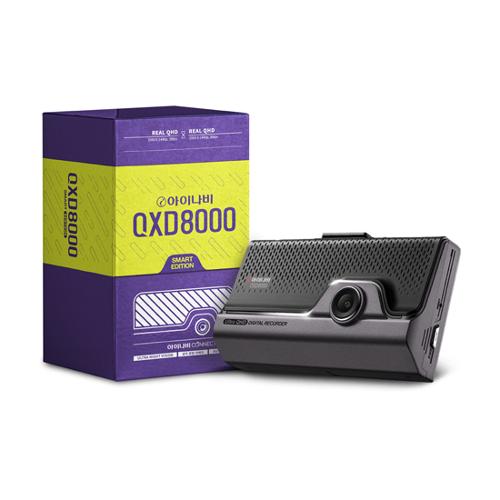 아이나비 QXD8000 스마트에디션으로 용량 업그레이드! : 네이버 블로그