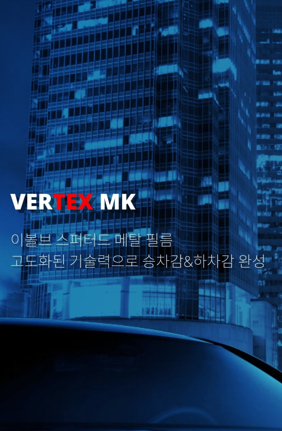 루마버텍스 매버릭 Mk 반사필름 출시 가격과 성능 정보 네이버 블로그