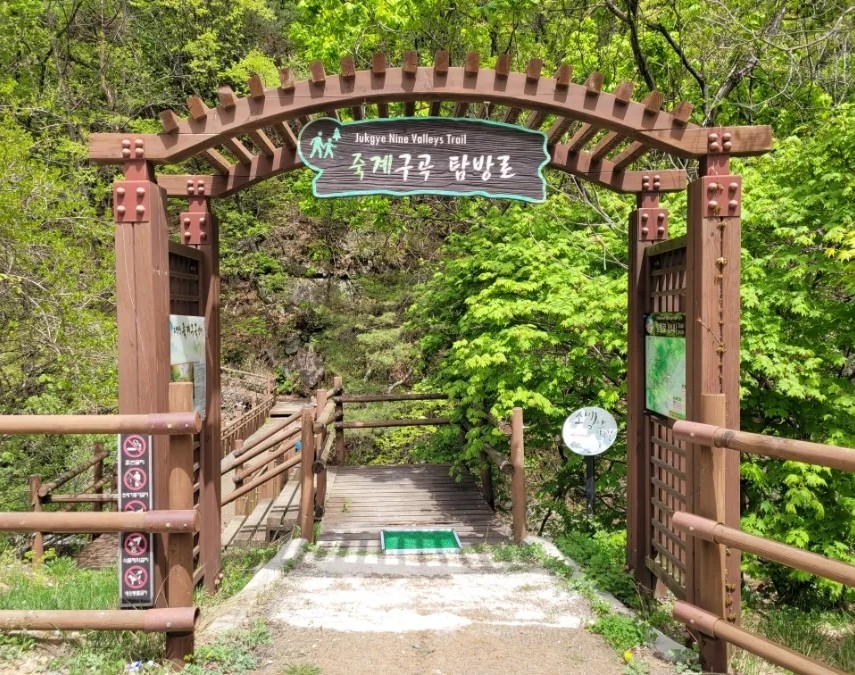 소백산 자락길 1코스 죽계구곡 계곡트레킹 지금 최고야 네이버 블로그