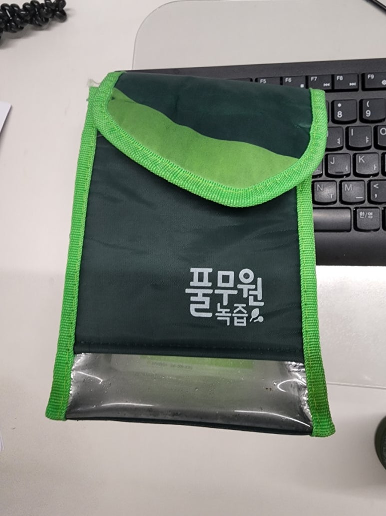 풀무원 녹즙 내돈내산 1년 후기 채소습관 케일 마시는 새싹 쌀요거트 아이러브 엑스투 루테인 등 네이버 블로그