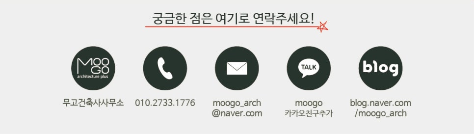 비내력벽 철거도 해체허가 또는 신고 대상인지 질의회신 네이버 블로그