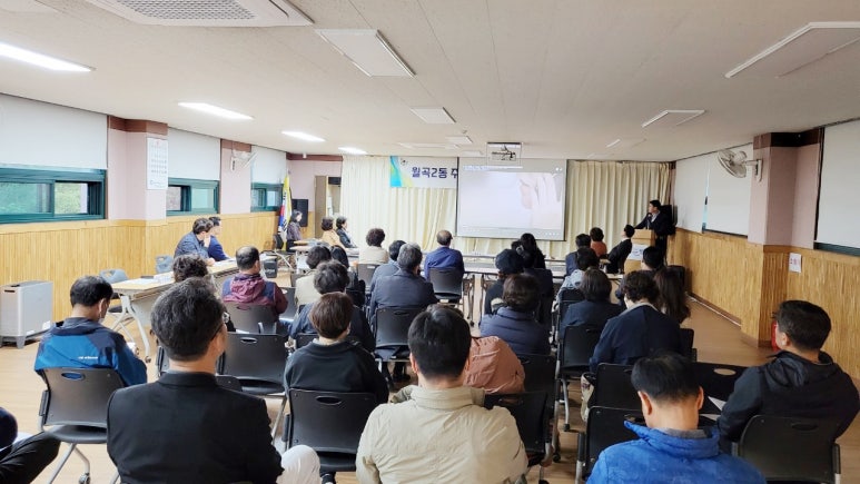 시사프리신문 성북구 월곡2동 주민자치회 전세사기·보이스피싱