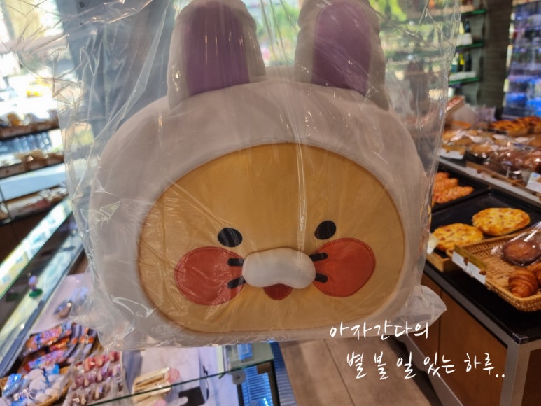 파리바게뜨 X 카카오프렌즈 가정의 달 굿즈 춘식이 찹쌀떡 쿠션 네이버 블로그