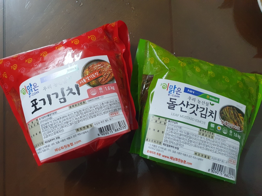 해남화원농협 이맑은김치 네이버 블로그