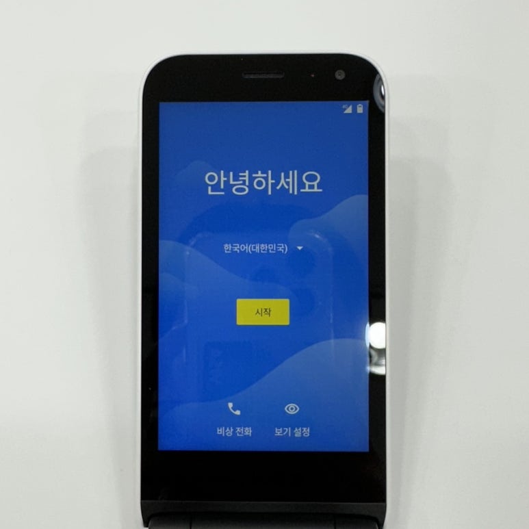 스마트 폴더폰 스타일 폴더 리뷰 (AT-M120) : 네이버 블로그