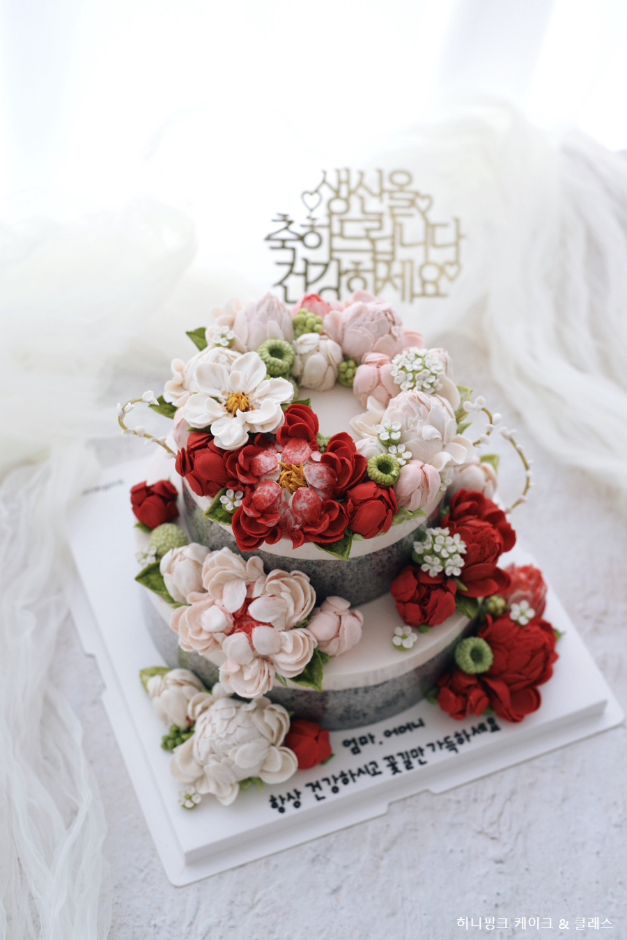 특별한 케이크를 찾고 계시나요? #떡케이크 #생일케이크 #레터링케이크 #케이크주문제작 #앙금플라워떡케이크 #케이크추천 #케이크 ...