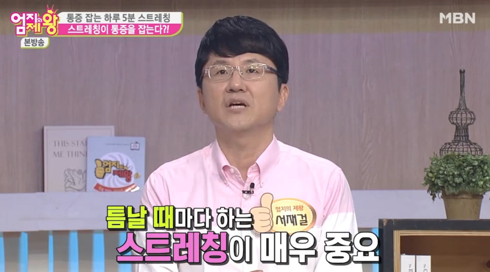 직장인 30초 스트레칭 수영구 기구 필라테스부산 필라테스수영구 필라테스수영역 필라테스 수영기구필라테스 수영