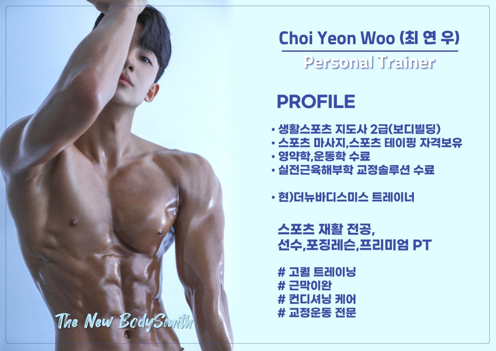 김해헬스흥동헬스김해헬스장흥동헬스장헬스장추천운동맛집가정의달 이벤트 5월 이벤트 진행중 Pt의 중요성 네이버 블로그