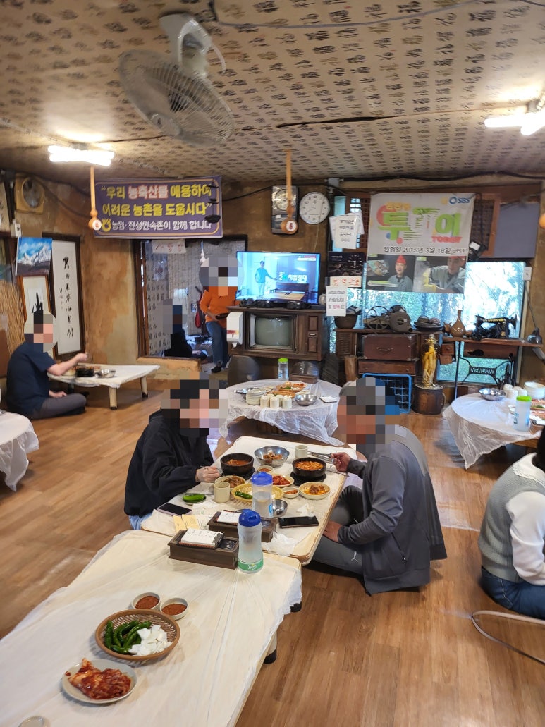 세종시 부강면 해장국 맛집 진성민속촌 뼈해장국 네이버 블로그